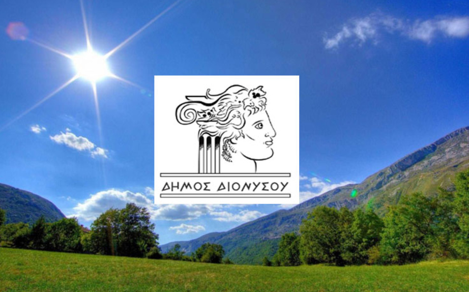 Δήμος Διονύσου: «Ημέρες Κινηματογράφου»- Πρόγραμμα Φεβρουαρίου 2023 ...
